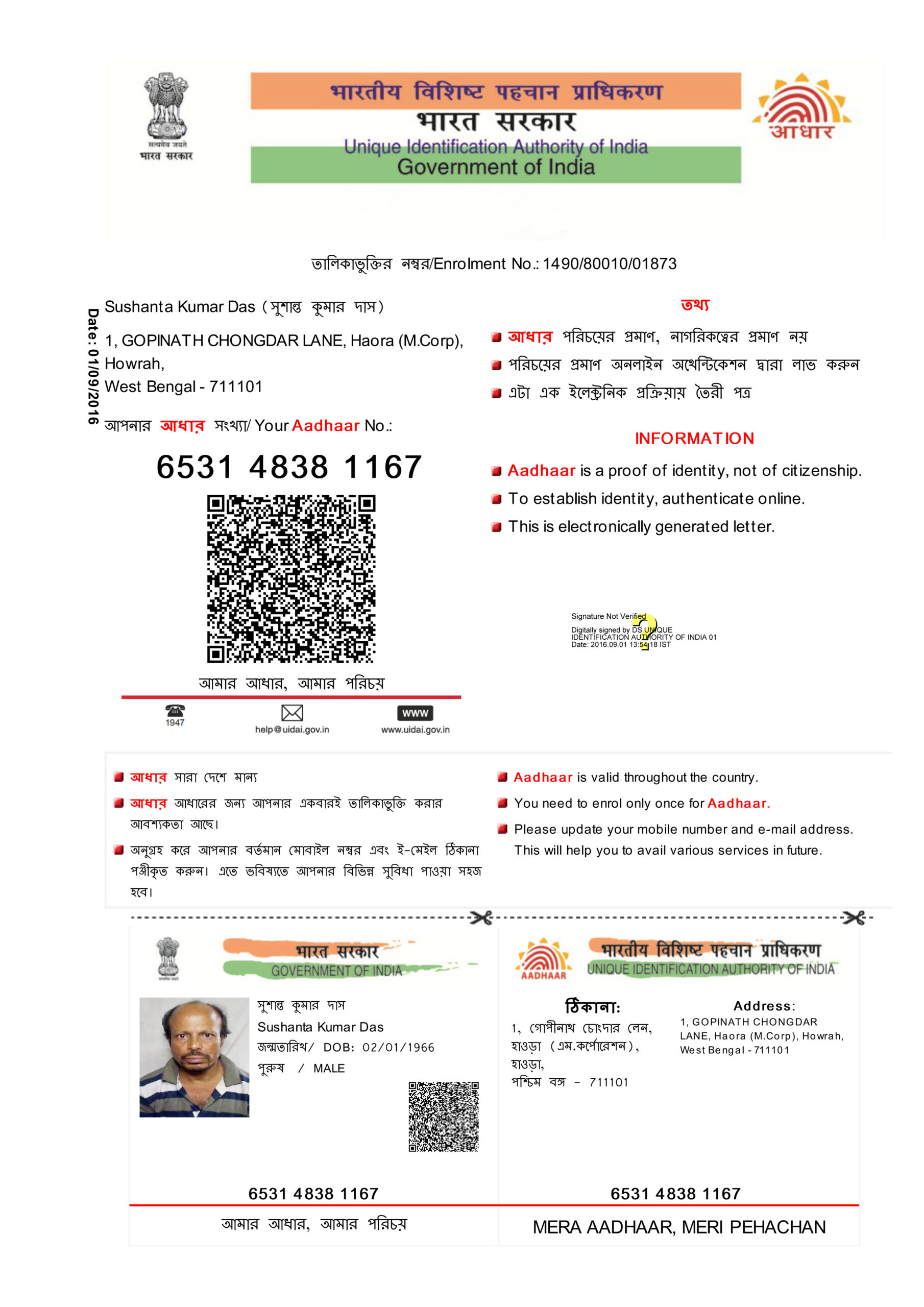 SUSHANTA DAS – BASE ONE