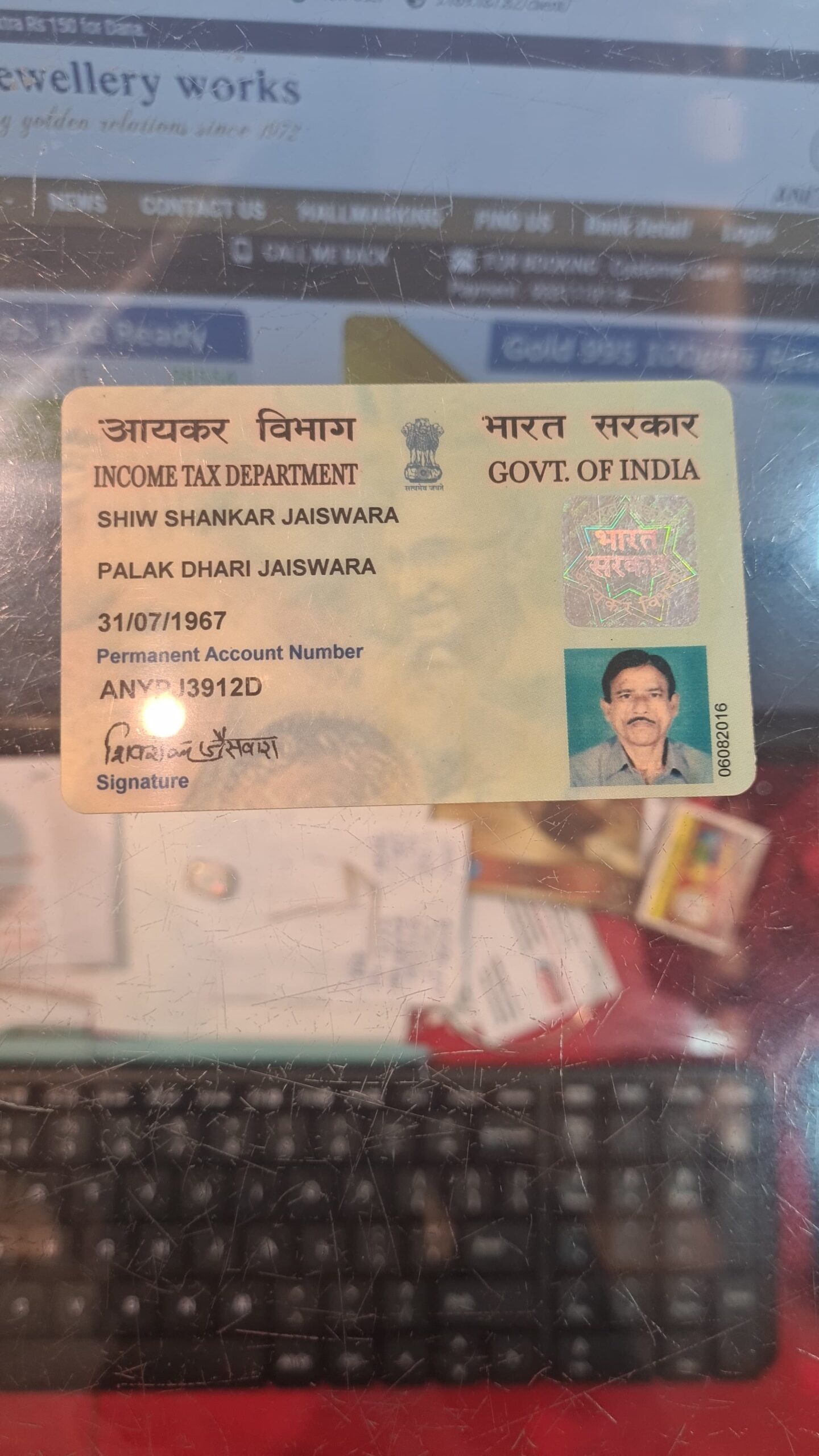 SHIW SHANKAR JAISWARA – BASE ONE