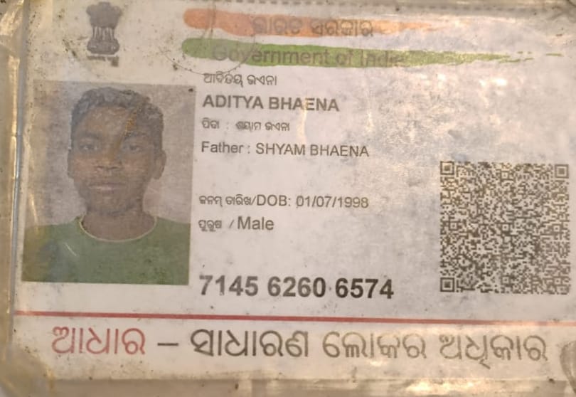 ADITYA BHAENA – BASE ONE