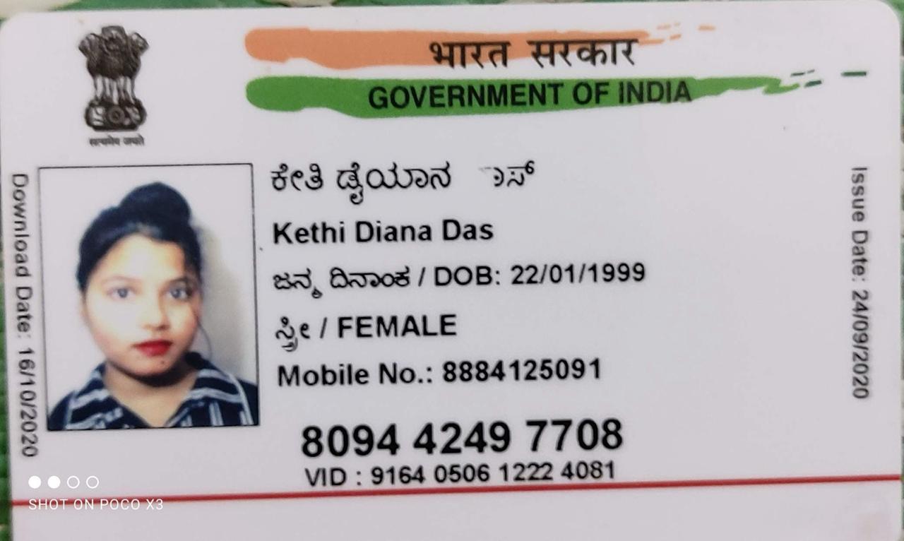 kethi Daina Das – BASE ONE