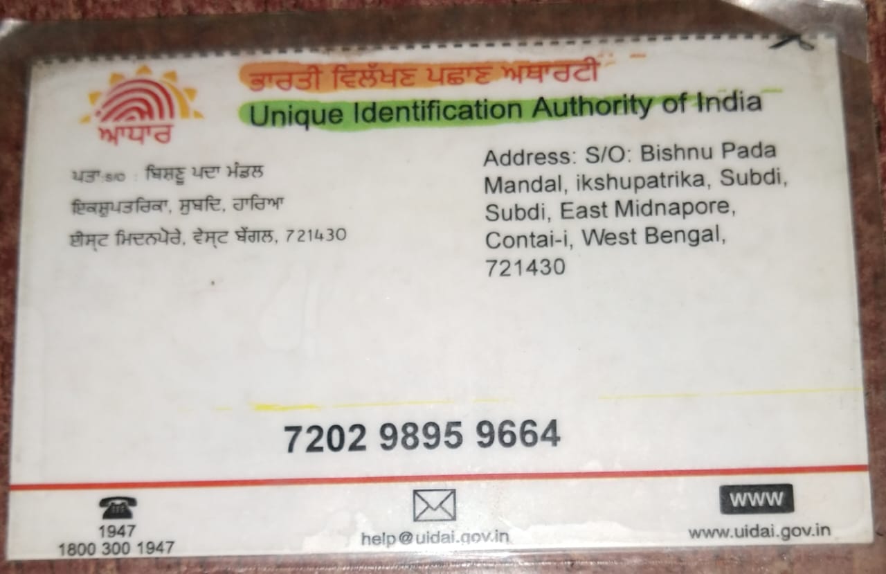 SUVANKAR MANDAL – BASE ONE